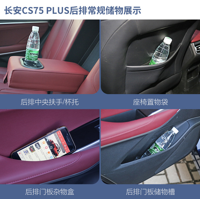 同为高颜 高配suv 长安cs75 Plus对比uni T 汽车 中国江苏网