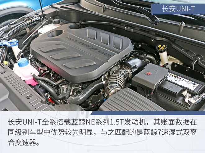 同为高颜 高配suv 长安cs75 Plus对比uni T 汽车 中国江苏网